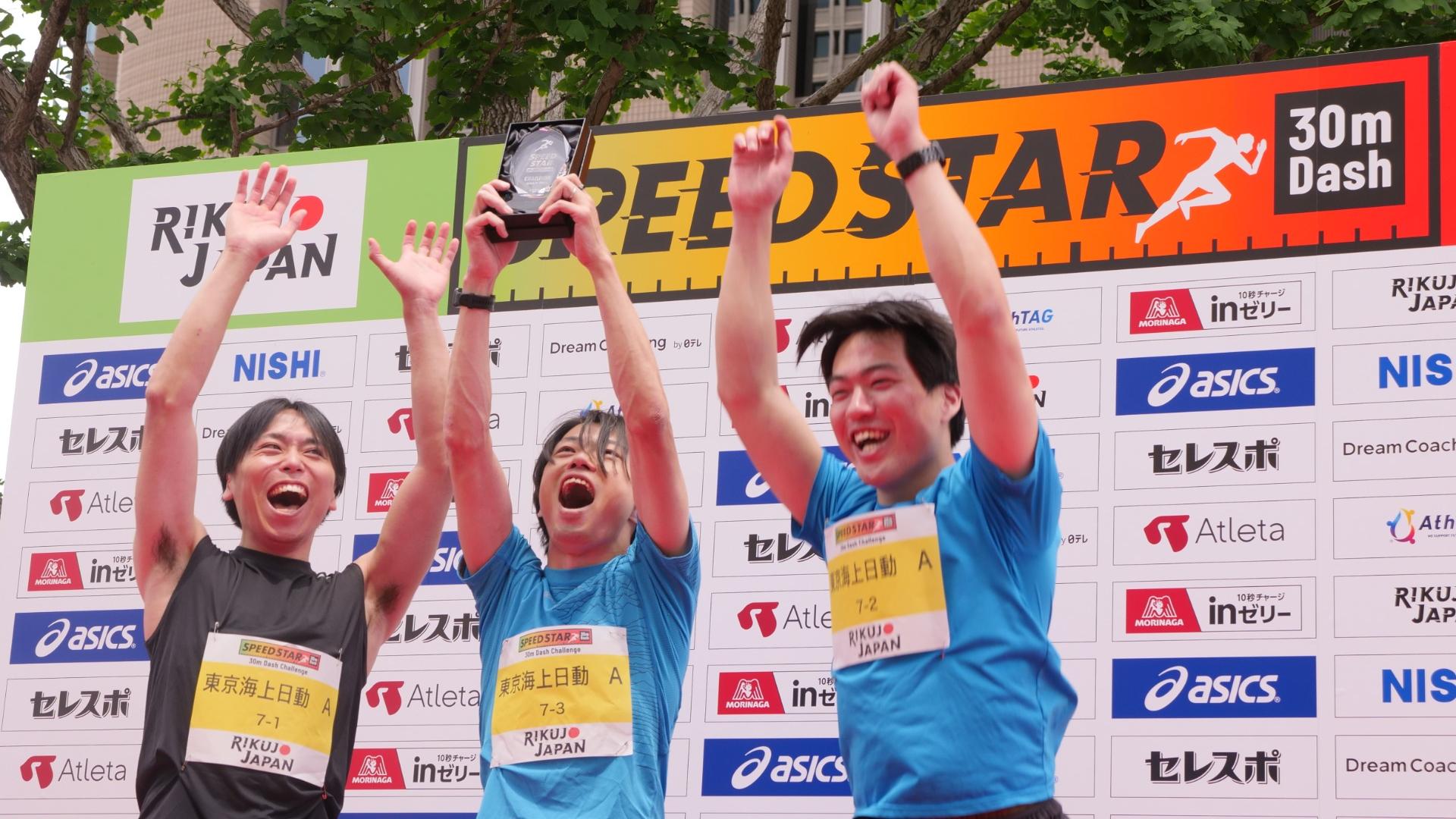 【速報】東京駅前がスピードの聖地に！SPEED STAR 30m Dash Challengeを開催｜五輪メダリストや企業17社が全力疾走 ...